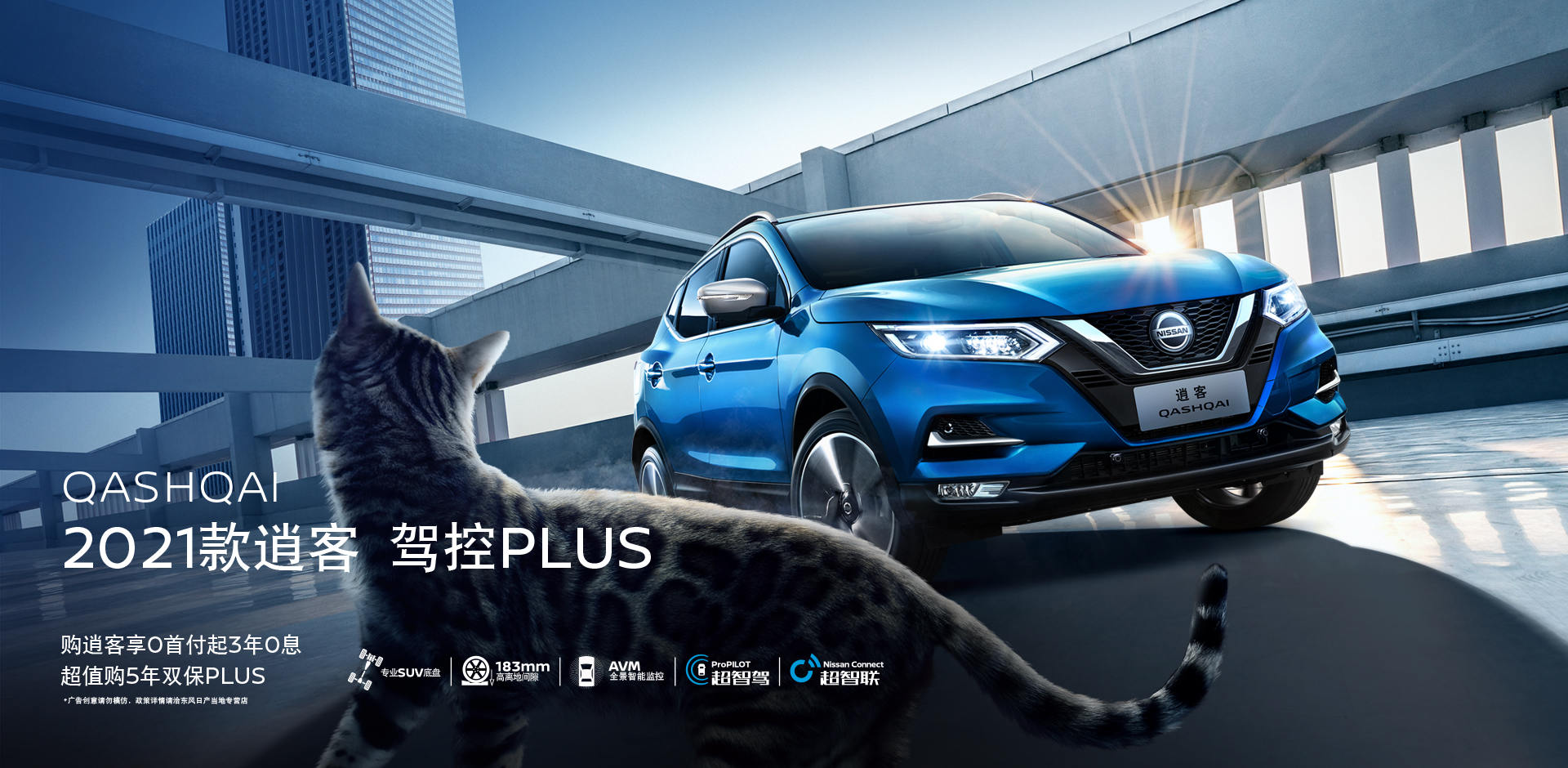 https://www.dongfeng-nissan.com.cn/-/media/Images/Nissan/Cars/qashqai ...